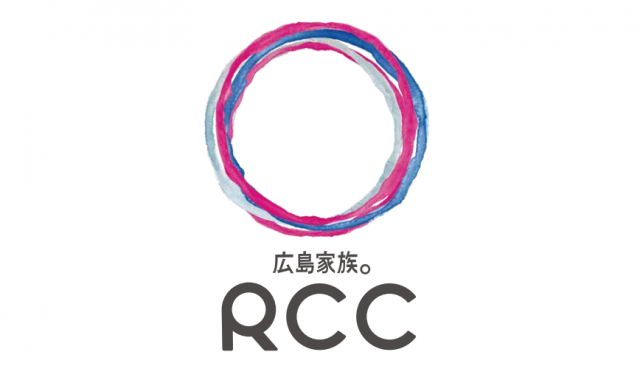 中国放送 プレスリリース