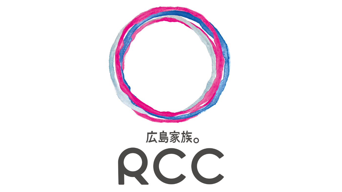 RCCラジオ・テレビ等の春の編成記者発表開催 | 中国放送 プレスリリース